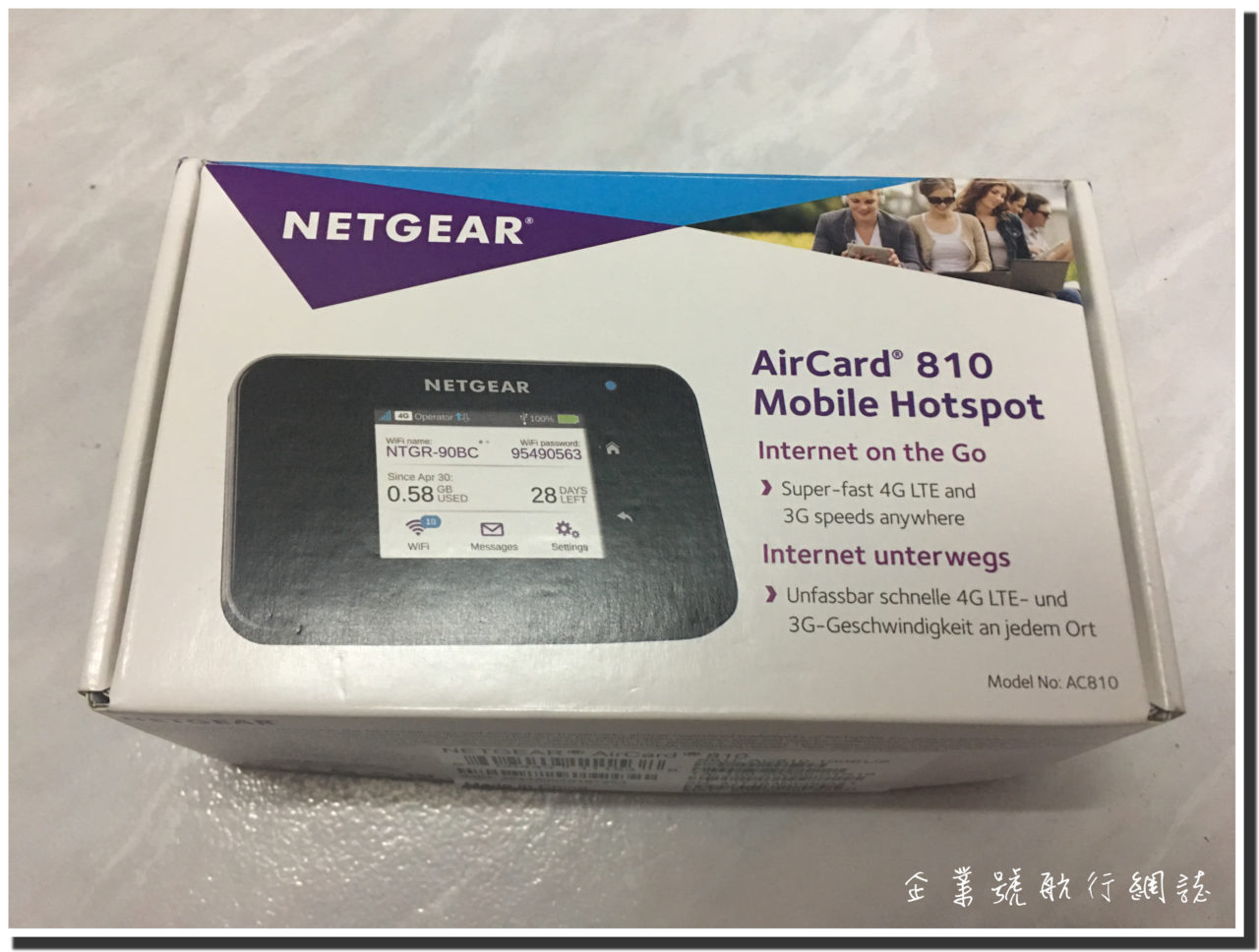 【評測】Netgear AirCard 810S | 企業號航行網誌